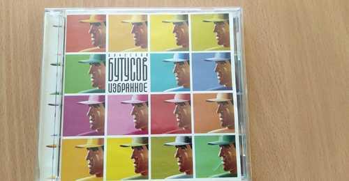 CD Вячеслав Бутусов "Избранное".С автографом
