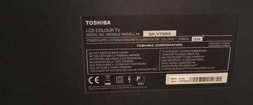 Toshiba regza LED TV color 32LV733G