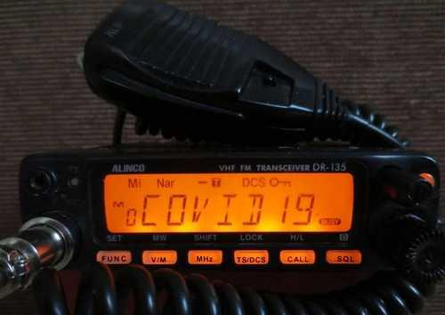 Радиостанция Alinco DR-135T (118-173.995 MHz)