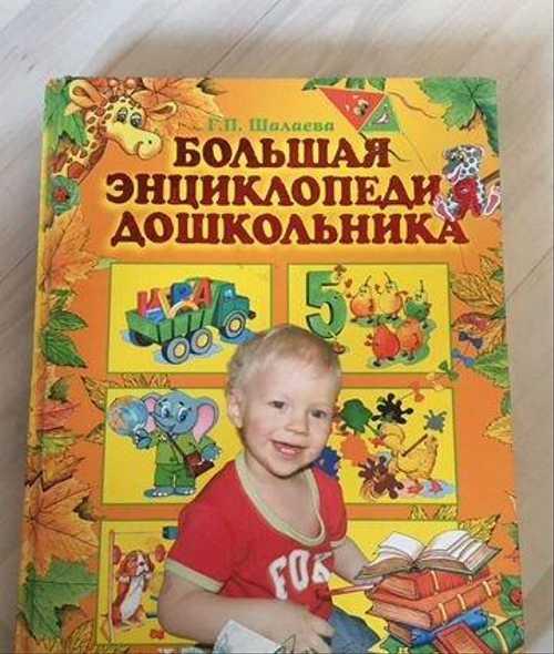 Детские книжки