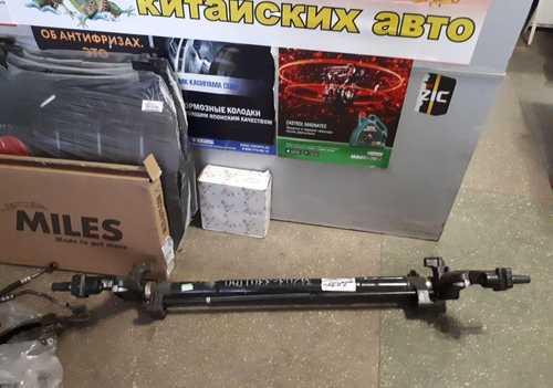 Балка задняя Lifan Breez L2916100B1 316 купить Foto 17