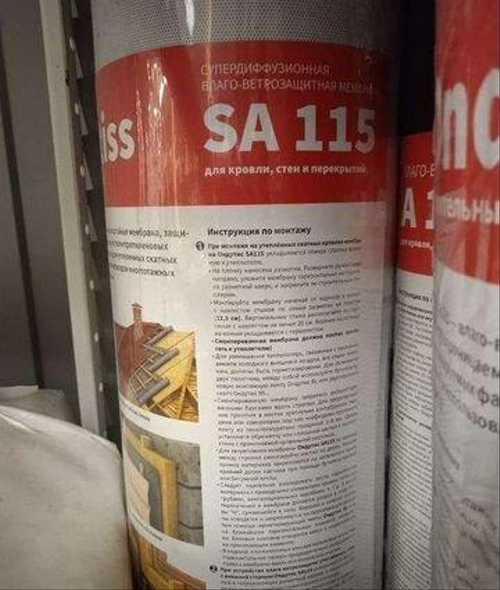 Ондутис Sa 115 art75