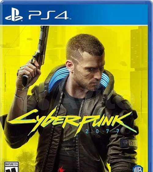 Cyberpunk 2077