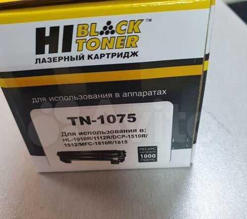 Тонер-картридж Hi-Black (HB-TN-1075) для Brother