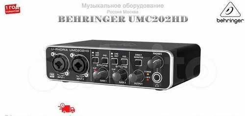Behringer UMC202HD аудиоинтерфейс USB Новый