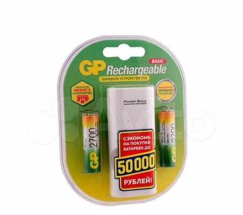Зарядное устройство + аккумуляторная батарейка GP аа (HR6) 2700 мАч, 2 шт. + провод micro USB