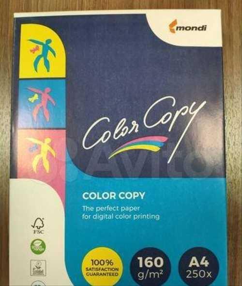 Плотная бумага 160 г/кв.м Color Copy А4