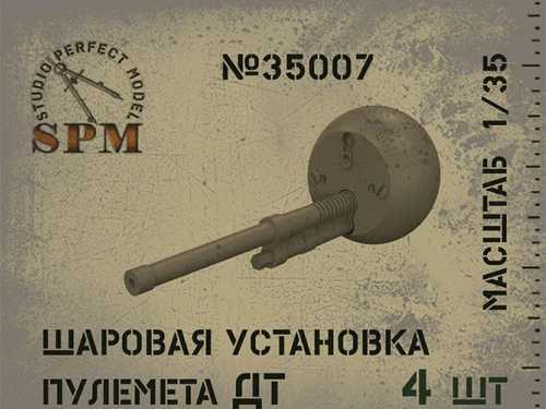 Качественные дополнения для сборных моделей