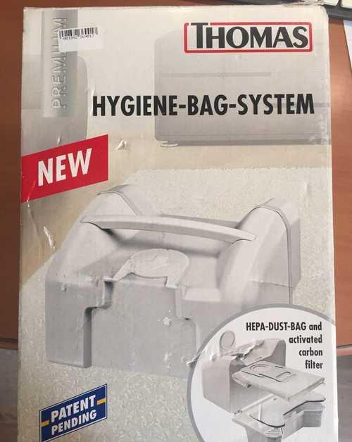 Система "сухой" уборки Thomas 787-229 Hygiene-Bag