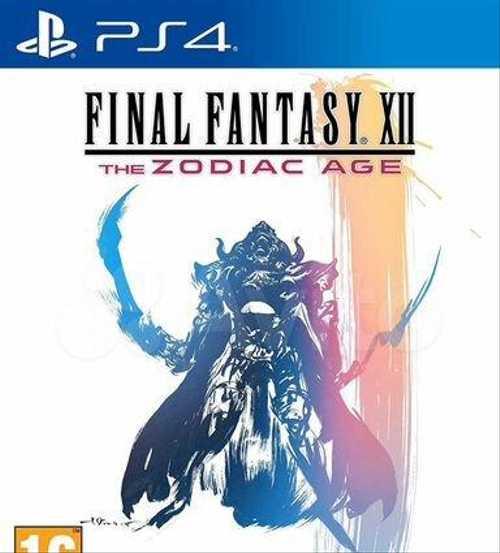 Final Fantasy XII the Zodiac Age PS4