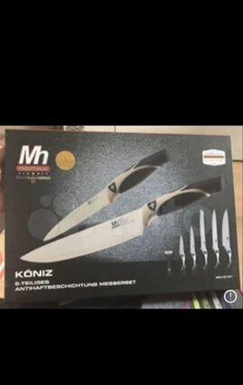 Набор ножей Millerhaus
