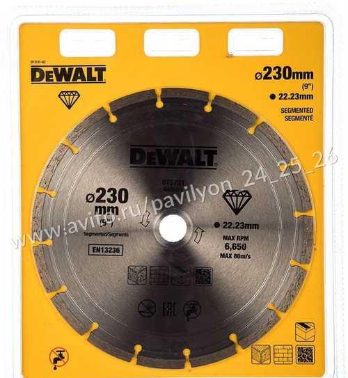 Диск алмазный сегмент. (230х22,2 мм) dewalt DT 373