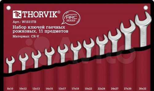 W1S12TB Набор ключей рожковых в сумке, 6-32 мм, 12 предметов thorvik W1S12TB