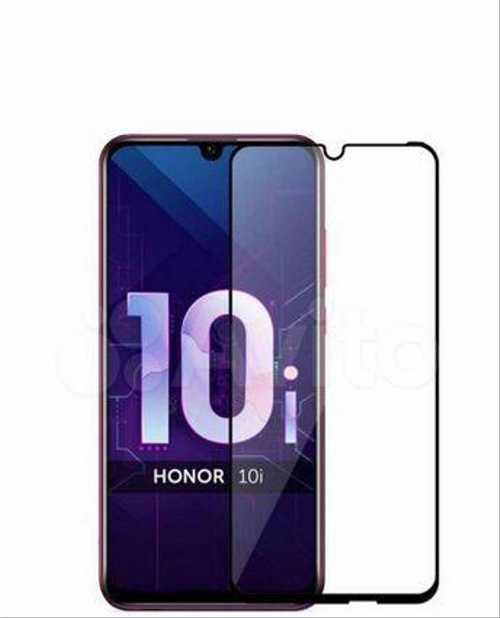 Защитное стекло 9D для honor 10 i