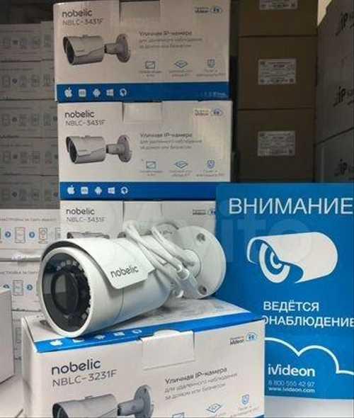 IP видеокамера nobelic nblc-3231F