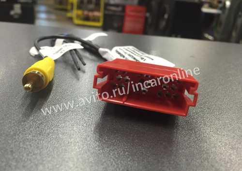 Адаптер для подключения штатной видеокамеры LADA