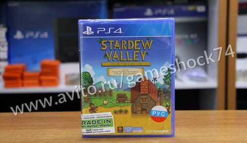 Stardew Valley - Collectors Edition - PS4 Новый