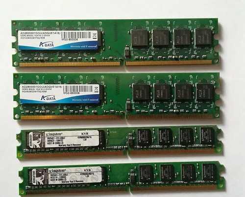 Оперативная память озу для пк DDR2 800 1Gb (4 шт)