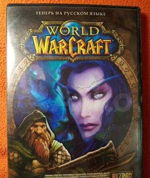 World of Warcraft игра для компьютера