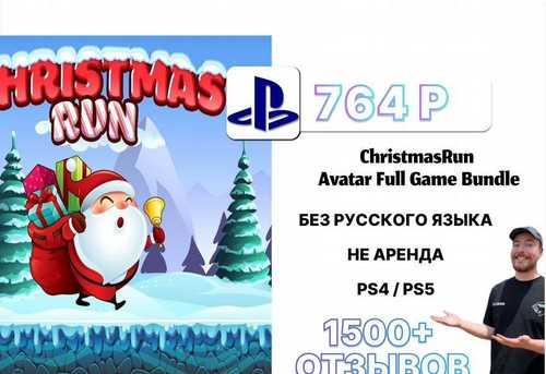 ChristmasRun Avatar Full Game Bundle PS4 PS5