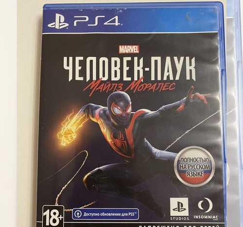 Человек паук майлз моралес ps4