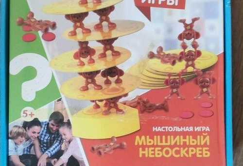 Настольная игра мышиный небоскреб