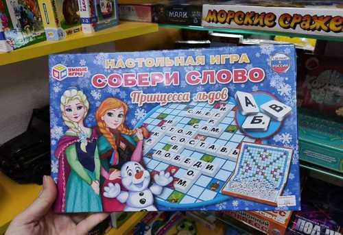 Настольная игра Собери слово