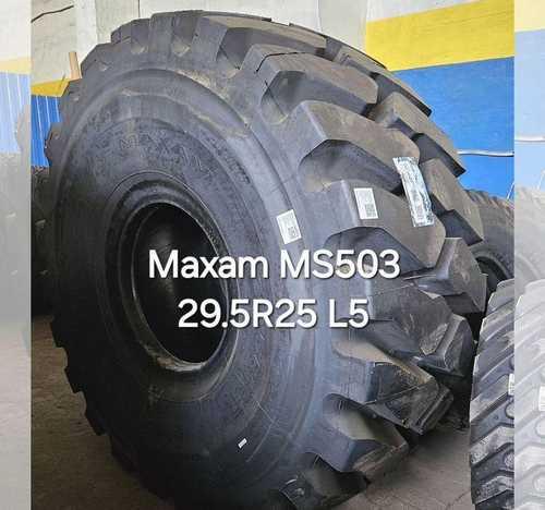 Шины 29.5R25 maxam MS503