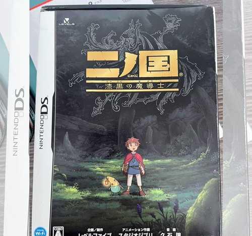 Ni no Kuni Nintendo Ds