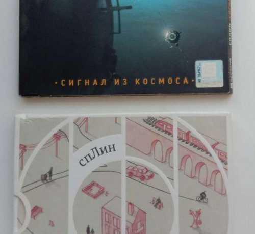 Русский рок/Сплин CD