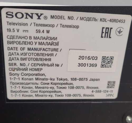 Sony kdl 40rd453