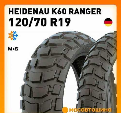 Heidenau K60 Ranger 120/70 B19 60R M/C TL M+S
