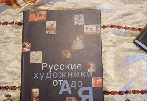 Книги разное