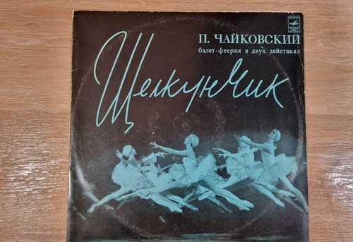 Щелкунчик-Чайковский. Пластинка (Vinyl)