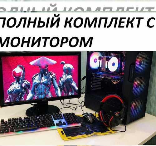 Игровой ПК, Xeon E5-2640V3, GeForce RTX 2060 6 ГБ, RAM 16 ГБ