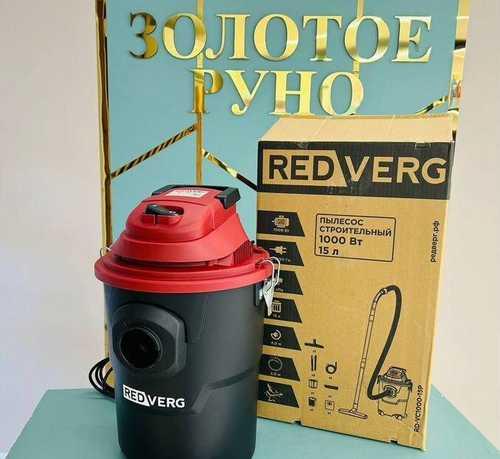 Строительный пылесос RedVerg RD-VC1000-15P