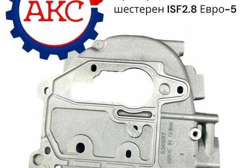 Картер распределит. шестерен ISF2.8 Евро-5 5361697