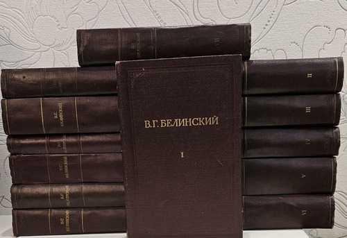 Белинский собрание сочинений в 13 томах, 1953 год