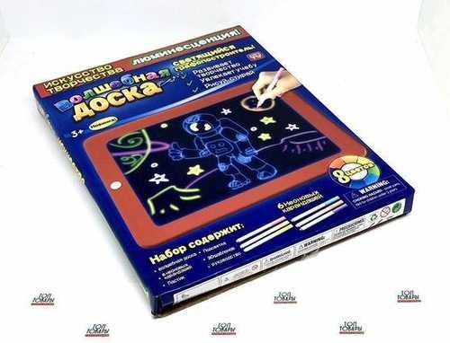 Планшет Magic Pad для рисования светом