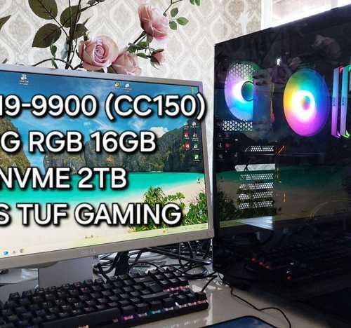 Топовый компьютер Core i9-9900(cc150) с гарантией