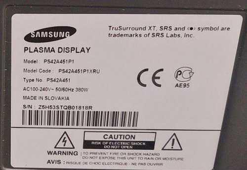 Запчасти от Samsung PS42A451R1