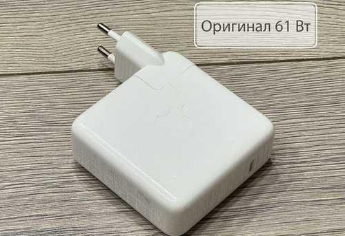 Apple Power Adapter USB-C 61W (зарядное macbook)