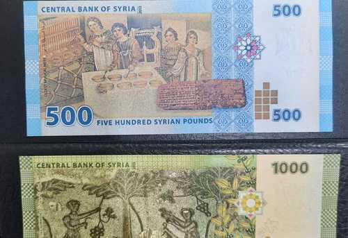 Банкноты Сирии