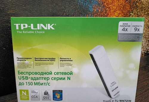 Беспроводной сетевой usb адаптер TP Link TL-WN721N