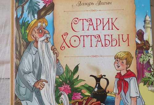 Продаю книги для детей, всё в описании