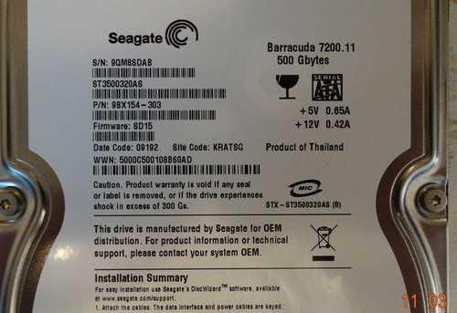 Жёсткий диск Seagate HDD 500 Gb для компьютера