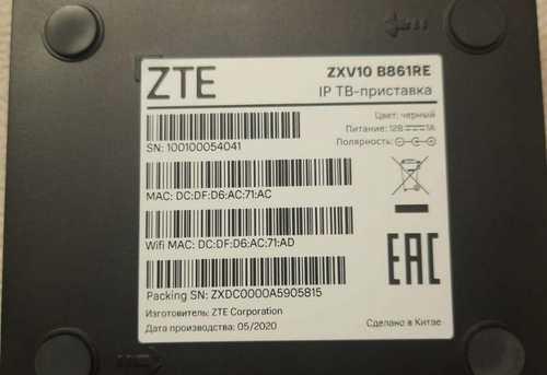 Тв приставка movix ZTE B861re