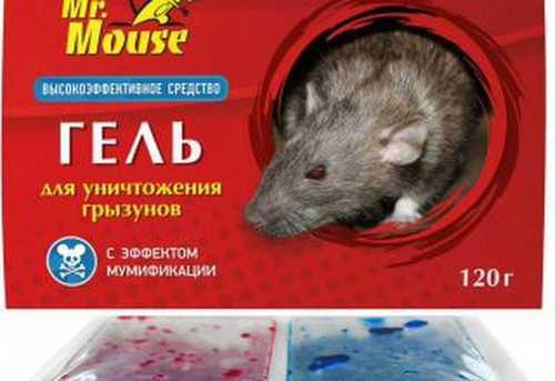 Mr.Mouse (Мистер Маус) родентицидный гель от грызу