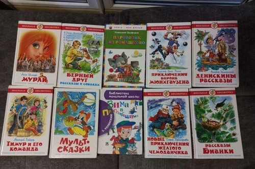 Детские книги