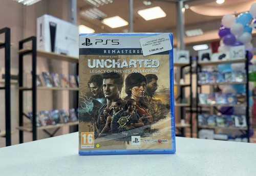 Uncharted Legacy of Thief Collection PS5